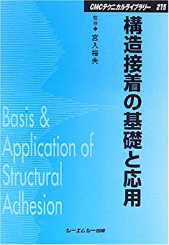 【メーカー名】シーエムシー出版【メーカー型番】【ブランド名】掲載画像は全てイメージです。実際の商品とは色味等異なる場合がございますのでご了承ください。【 ご注文からお届けまで 】・ご注文　：ご注文は24時間受け付けております。・注文確認：当...