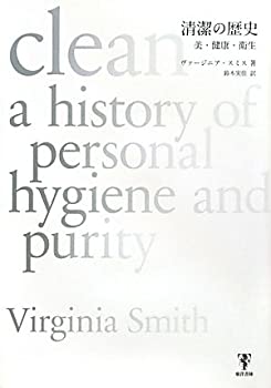 【メーカー名】東洋書林【メーカー型番】【ブランド名】掲載画像は全てイメージです。実際の商品とは色味等異なる場合がございますのでご了承ください。【 ご注文からお届けまで 】・ご注文　：ご注文は24時間受け付けております。・注文確認：当店より注...