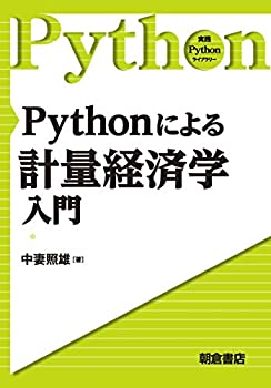 【メーカー名】朝倉書店【メーカー型番】【ブランド名】朝倉書店掲載画像は全てイメージです。実際の商品とは色味等異なる場合がございますのでご了承ください。【 ご注文からお届けまで 】・ご注文　：ご注文は24時間受け付けております。・注文確認：当...