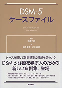 【メーカー名】医学書院【メーカー型番】【ブランド名】掲載画像は全てイメージです。実際の商品とは色味等異なる場合がございますのでご了承ください。【 ご注文からお届けまで 】・ご注文　：ご注文は24時間受け付けております。・注文確認：当店より注...