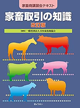 【メーカー名】ぎょうせい【メーカー型番】【ブランド名】掲載画像は全てイメージです。実際の商品とは色味等異なる場合がございますのでご了承ください。【 ご注文からお届けまで 】・ご注文　：ご注文は24時間受け付けております。・注文確認：当店より...