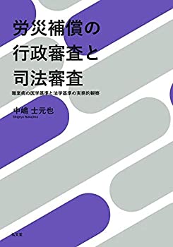 【メーカー名】弘文堂【メーカー型番】【ブランド名】弘文堂掲載画像は全てイメージです。実際の商品とは色味等異なる場合がございますのでご了承ください。【 ご注文からお届けまで 】・ご注文　：ご注文は24時間受け付けております。・注文確認：当店よ...