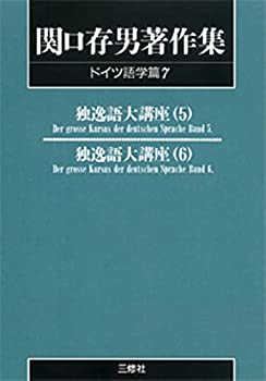 【メーカー名】三修社【メーカー型番】【ブランド名】掲載画像は全てイメージです。実際の商品とは色味等異なる場合がございますのでご了承ください。【 ご注文からお届けまで 】・ご注文　：ご注文は24時間受け付けております。・注文確認：当店より注文...