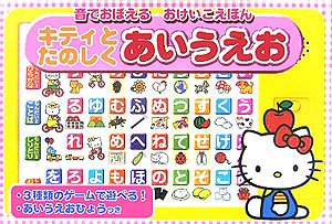 【メーカー名】サンリオ【メーカー型番】【ブランド名】掲載画像は全てイメージです。実際の商品とは色味等異なる場合がございますのでご了承ください。【 ご注文からお届けまで 】・ご注文　：ご注文は24時間受け付けております。・注文確認：当店より注...