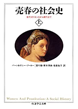 【メーカー名】筑摩書房【メーカー型番】【ブランド名】掲載画像は全てイメージです。実際の商品とは色味等異なる場合がございますのでご了承ください。【 ご注文からお届けまで 】・ご注文　：ご注文は24時間受け付けております。・注文確認：当店より注...