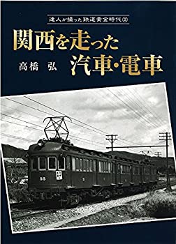 【メーカー名】JTBパブリッシング【メーカー型番】【ブランド名】掲載画像は全てイメージです。実際の商品とは色味等異なる場合がございますのでご了承ください。【 ご注文からお届けまで 】・ご注文　：ご注文は24時間受け付けております。・注文確認...