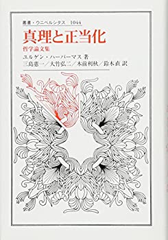 【メーカー名】法政大学出版局【メーカー型番】【ブランド名】掲載画像は全てイメージです。実際の商品とは色味等異なる場合がございますのでご了承ください。【 ご注文からお届けまで 】・ご注文　：ご注文は24時間受け付けております。・注文確認：当店...
