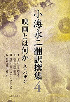 【メーカー名】丸善【メーカー型番】【ブランド名】掲載画像は全てイメージです。実際の商品とは色味等異なる場合がございますのでご了承ください。【 ご注文からお届けまで 】・ご注文　：ご注文は24時間受け付けております。・注文確認：当店より注文確...