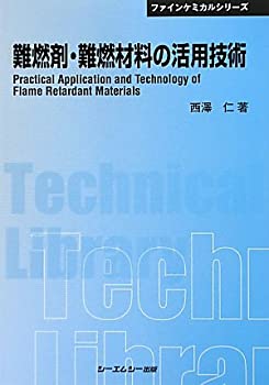 【メーカー名】シーエムシー出版【メーカー型番】【ブランド名】掲載画像は全てイメージです。実際の商品とは色味等異なる場合がございますのでご了承ください。【 ご注文からお届けまで 】・ご注文　：ご注文は24時間受け付けております。・注文確認：当...