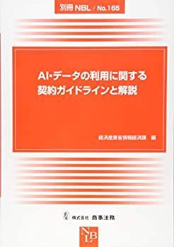 【メーカー名】商事法務【メーカー型番】【ブランド名】掲載画像は全てイメージです。実際の商品とは色味等異なる場合がございますのでご了承ください。【 ご注文からお届けまで 】・ご注文　：ご注文は24時間受け付けております。・注文確認：当店より注...