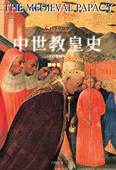 【メーカー名】八坂書房【メーカー型番】【ブランド名】掲載画像は全てイメージです。実際の商品とは色味等異なる場合がございますのでご了承ください。【 ご注文からお届けまで 】・ご注文　：ご注文は24時間受け付けております。・注文確認：当店より注...