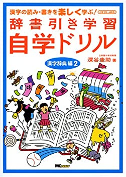 【メーカー名】MCプレス【メーカー型番】【ブランド名】掲載画像は全てイメージです。実際の商品とは色味等異なる場合がございますのでご了承ください。【 ご注文からお届けまで 】・ご注文　：ご注文は24時間受け付けております。・注文確認：当店より...