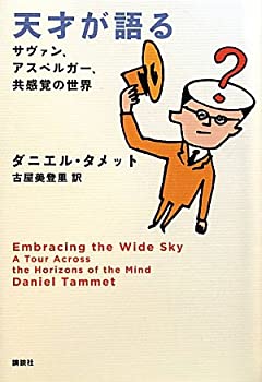 【メーカー名】講談社【メーカー型番】【ブランド名】掲載画像は全てイメージです。実際の商品とは色味等異なる場合がございますのでご了承ください。【 ご注文からお届けまで 】・ご注文　：ご注文は24時間受け付けております。・注文確認：当店より注文...