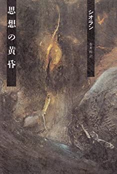 【メーカー名】紀伊國屋書店【メーカー型番】【ブランド名】掲載画像は全てイメージです。実際の商品とは色味等異なる場合がございますのでご了承ください。【 ご注文からお届けまで 】・ご注文　：ご注文は24時間受け付けております。・注文確認：当店よ...