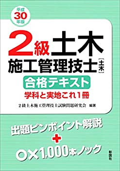 【メーカー名】彰国社【メーカー型番】【ブランド名】掲載画像は全てイメージです。実際の商品とは色味等異なる場合がございますのでご了承ください。【 ご注文からお届けまで 】・ご注文　：ご注文は24時間受け付けております。・注文確認：当店より注文...