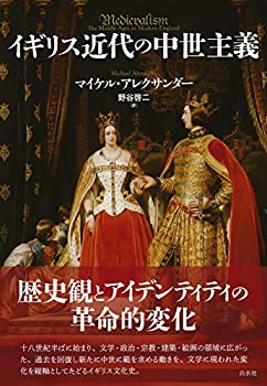 【メーカー名】白水社【メーカー型番】【ブランド名】白水社掲載画像は全てイメージです。実際の商品とは色味等異なる場合がございますのでご了承ください。【 ご注文からお届けまで 】・ご注文　：ご注文は24時間受け付けております。・注文確認：当店よ...