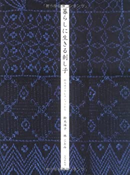 【メーカー名】文化出版局【メーカー型番】【ブランド名】掲載画像は全てイメージです。実際の商品とは色味等異なる場合がございますのでご了承ください。【 ご注文からお届けまで 】・ご注文　：ご注文は24時間受け付けております。・注文確認：当店より...