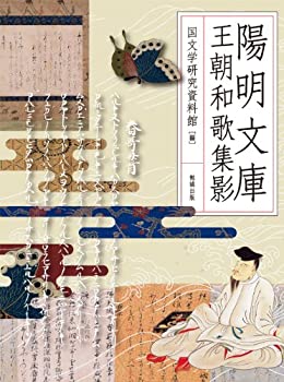 【メーカー名】勉誠出版【メーカー型番】【ブランド名】掲載画像は全てイメージです。実際の商品とは色味等異なる場合がございますのでご了承ください。【 ご注文からお届けまで 】・ご注文　：ご注文は24時間受け付けております。・注文確認：当店より注...