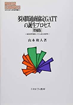 【メーカー名】ミネルヴァ書房【メーカー型番】【ブランド名】ミネルヴァ書房掲載画像は全てイメージです。実際の商品とは色味等異なる場合がございますのでご了承ください。【 ご注文からお届けまで 】・ご注文　：ご注文は24時間受け付けております。・...