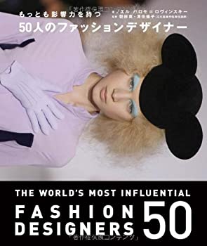 【メーカー名】グラフィック社【メーカー型番】【ブランド名】掲載画像は全てイメージです。実際の商品とは色味等異なる場合がございますのでご了承ください。【 ご注文からお届けまで 】・ご注文　：ご注文は24時間受け付けております。・注文確認：当店...