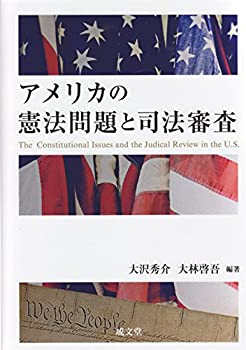 【メーカー名】成文堂【メーカー型番】【ブランド名】掲載画像は全てイメージです。実際の商品とは色味等異なる場合がございますのでご了承ください。【 ご注文からお届けまで 】・ご注文　：ご注文は24時間受け付けております。・注文確認：当店より注文...