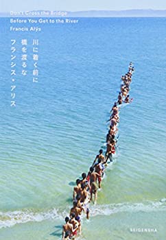 【メーカー名】青幻舎【メーカー型番】【ブランド名】掲載画像は全てイメージです。実際の商品とは色味等異なる場合がございますのでご了承ください。【 ご注文からお届けまで 】・ご注文　：ご注文は24時間受け付けております。・注文確認：当店より注文...
