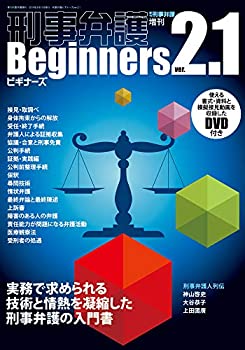 【メーカー名】現代人文社【メーカー型番】【ブランド名】掲載画像は全てイメージです。実際の商品とは色味等異なる場合がございますのでご了承ください。【 ご注文からお届けまで 】・ご注文　：ご注文は24時間受け付けております。・注文確認：当店より...