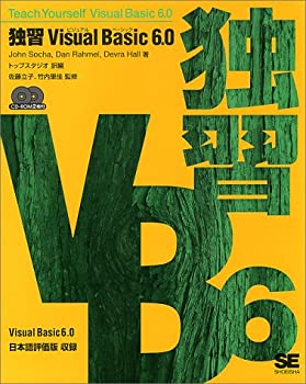【メーカー名】翔泳社【メーカー型番】【ブランド名】掲載画像は全てイメージです。実際の商品とは色味等異なる場合がございますのでご了承ください。【 ご注文からお届けまで 】・ご注文　：ご注文は24時間受け付けております。・注文確認：当店より注文...