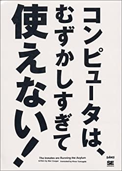 【メーカー名】翔泳社【メーカー型番】【ブランド名】掲載画像は全てイメージです。実際の商品とは色味等異なる場合がございますのでご了承ください。【 ご注文からお届けまで 】・ご注文　：ご注文は24時間受け付けております。・注文確認：当店より注文...