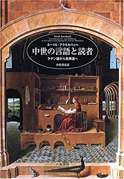 【メーカー名】八坂書房【メーカー型番】【ブランド名】掲載画像は全てイメージです。実際の商品とは色味等異なる場合がございますのでご了承ください。【 ご注文からお届けまで 】・ご注文　：ご注文は24時間受け付けております。・注文確認：当店より注...