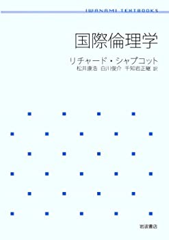 【メーカー名】岩波書店【メーカー型番】【ブランド名】掲載画像は全てイメージです。実際の商品とは色味等異なる場合がございますのでご了承ください。【 ご注文からお届けまで 】・ご注文　：ご注文は24時間受け付けております。・注文確認：当店より注...