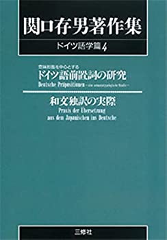 【メーカー名】三修社【メーカー型番】【ブランド名】掲載画像は全てイメージです。実際の商品とは色味等異なる場合がございますのでご了承ください。【 ご注文からお届けまで 】・ご注文　：ご注文は24時間受け付けております。・注文確認：当店より注文...