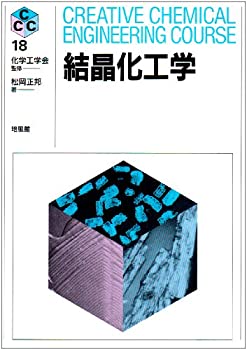 【メーカー名】培風館【メーカー型番】【ブランド名】掲載画像は全てイメージです。実際の商品とは色味等異なる場合がございますのでご了承ください。【 ご注文からお届けまで 】・ご注文　：ご注文は24時間受け付けております。・注文確認：当店より注文...