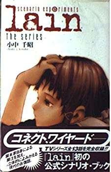 【メーカー名】ソニーマガジンズ【メーカー型番】【ブランド名】掲載画像は全てイメージです。実際の商品とは色味等異なる場合がございますのでご了承ください。【 ご注文からお届けまで 】・ご注文　：ご注文は24時間受け付けております。・注文確認：当...