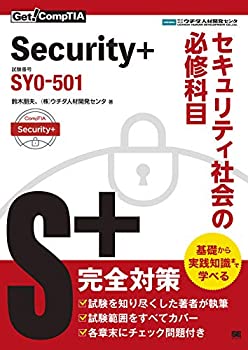 【メーカー名】翔泳社【メーカー型番】【ブランド名】掲載画像は全てイメージです。実際の商品とは色味等異なる場合がございますのでご了承ください。【 ご注文からお届けまで 】・ご注文　：ご注文は24時間受け付けております。・注文確認：当店より注文...