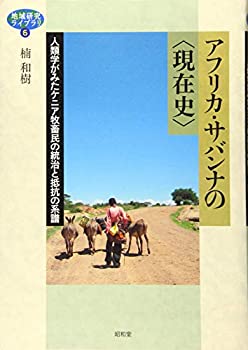 【メーカー名】昭和堂【メーカー型番】【ブランド名】昭和堂掲載画像は全てイメージです。実際の商品とは色味等異なる場合がございますのでご了承ください。【 ご注文からお届けまで 】・ご注文　：ご注文は24時間受け付けております。・注文確認：当店よ...