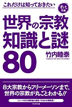 【メーカー名】ブックマン社【メーカー型番】【ブランド名】掲載画像は全てイメージです。実際の商品とは色味等異なる場合がございますのでご了承ください。【 ご注文からお届けまで 】・ご注文　：ご注文は24時間受け付けております。・注文確認：当店よ...