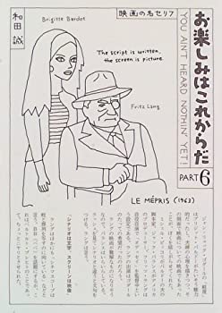 【メーカー名】文藝春秋【メーカー型番】【ブランド名】掲載画像は全てイメージです。実際の商品とは色味等異なる場合がございますのでご了承ください。【 ご注文からお届けまで 】・ご注文　：ご注文は24時間受け付けております。・注文確認：当店より注...