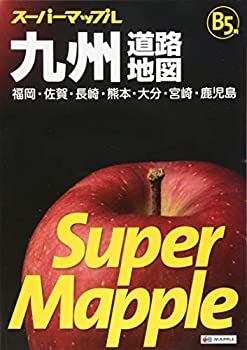 【メーカー名】昭文社【メーカー型番】【ブランド名】掲載画像は全てイメージです。実際の商品とは色味等異なる場合がございますのでご了承ください。【 ご注文からお届けまで 】・ご注文　：ご注文は24時間受け付けております。・注文確認：当店より注文...