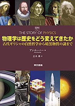 【メーカー名】東京書籍【メーカー型番】【ブランド名】東京書籍掲載画像は全てイメージです。実際の商品とは色味等異なる場合がございますのでご了承ください。【 ご注文からお届けまで 】・ご注文　：ご注文は24時間受け付けております。・注文確認：当...