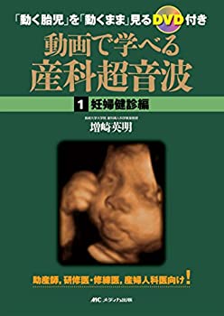 【メーカー名】メディカ出版【メーカー型番】【ブランド名】掲載画像は全てイメージです。実際の商品とは色味等異なる場合がございますのでご了承ください。【 ご注文からお届けまで 】・ご注文　：ご注文は24時間受け付けております。・注文確認：当店よ...