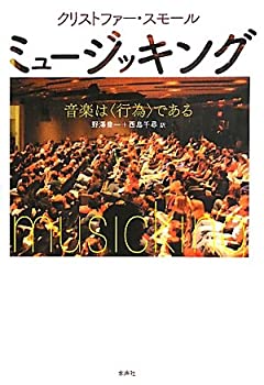 【メーカー名】水声社【メーカー型番】【ブランド名】掲載画像は全てイメージです。実際の商品とは色味等異なる場合がございますのでご了承ください。【 ご注文からお届けまで 】・ご注文　：ご注文は24時間受け付けております。・注文確認：当店より注文...