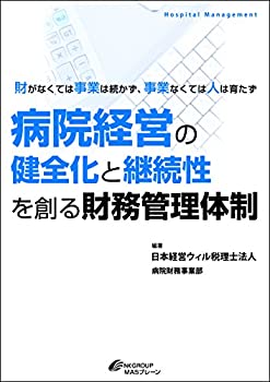 【メーカー名】マスブレーン【メーカー型番】【ブランド名】掲載画像は全てイメージです。実際の商品とは色味等異なる場合がございますのでご了承ください。【 ご注文からお届けまで 】・ご注文　：ご注文は24時間受け付けております。・注文確認：当店よ...