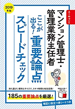 【メーカー名】U-CAN【メーカー型番】【ブランド名】掲載画像は全てイメージです。実際の商品とは色味等異なる場合がございますのでご了承ください。【 ご注文からお届けまで 】・ご注文　：ご注文は24時間受け付けております。・注文確認：当店より...