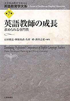 【メーカー名】大修館書店【メーカー型番】【ブランド名】掲載画像は全てイメージです。実際の商品とは色味等異なる場合がございますのでご了承ください。【 ご注文からお届けまで 】・ご注文　：ご注文は24時間受け付けております。・注文確認：当店より...