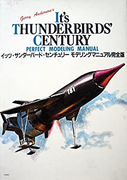 【メーカー名】大日本絵画【メーカー型番】【ブランド名】掲載画像は全てイメージです。実際の商品とは色味等異なる場合がございますのでご了承ください。【 ご注文からお届けまで 】・ご注文　：ご注文は24時間受け付けております。・注文確認：当店より...