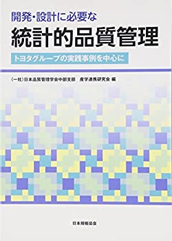 【メーカー名】日本規格協会【メーカー型番】【ブランド名】掲載画像は全てイメージです。実際の商品とは色味等異なる場合がございますのでご了承ください。【 ご注文からお届けまで 】・ご注文　：ご注文は24時間受け付けております。・注文確認：当店よ...