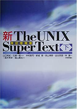 【メーカー名】技術評論社【メーカー型番】【ブランド名】掲載画像は全てイメージです。実際の商品とは色味等異なる場合がございますのでご了承ください。【 ご注文からお届けまで 】・ご注文　：ご注文は24時間受け付けております。・注文確認：当店より...