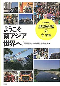【メーカー名】昭和堂【メーカー型番】【ブランド名】昭和堂掲載画像は全てイメージです。実際の商品とは色味等異なる場合がございますのでご了承ください。【 ご注文からお届けまで 】・ご注文　：ご注文は24時間受け付けております。・注文確認：当店よ...