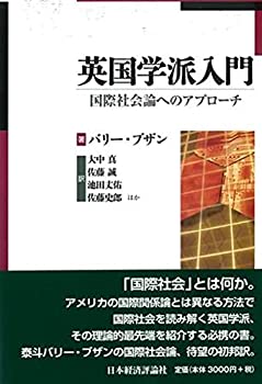 【メーカー名】日本経済評論社【メーカー型番】【ブランド名】掲載画像は全てイメージです。実際の商品とは色味等異なる場合がございますのでご了承ください。【 ご注文からお届けまで 】・ご注文　：ご注文は24時間受け付けております。・注文確認：当店...